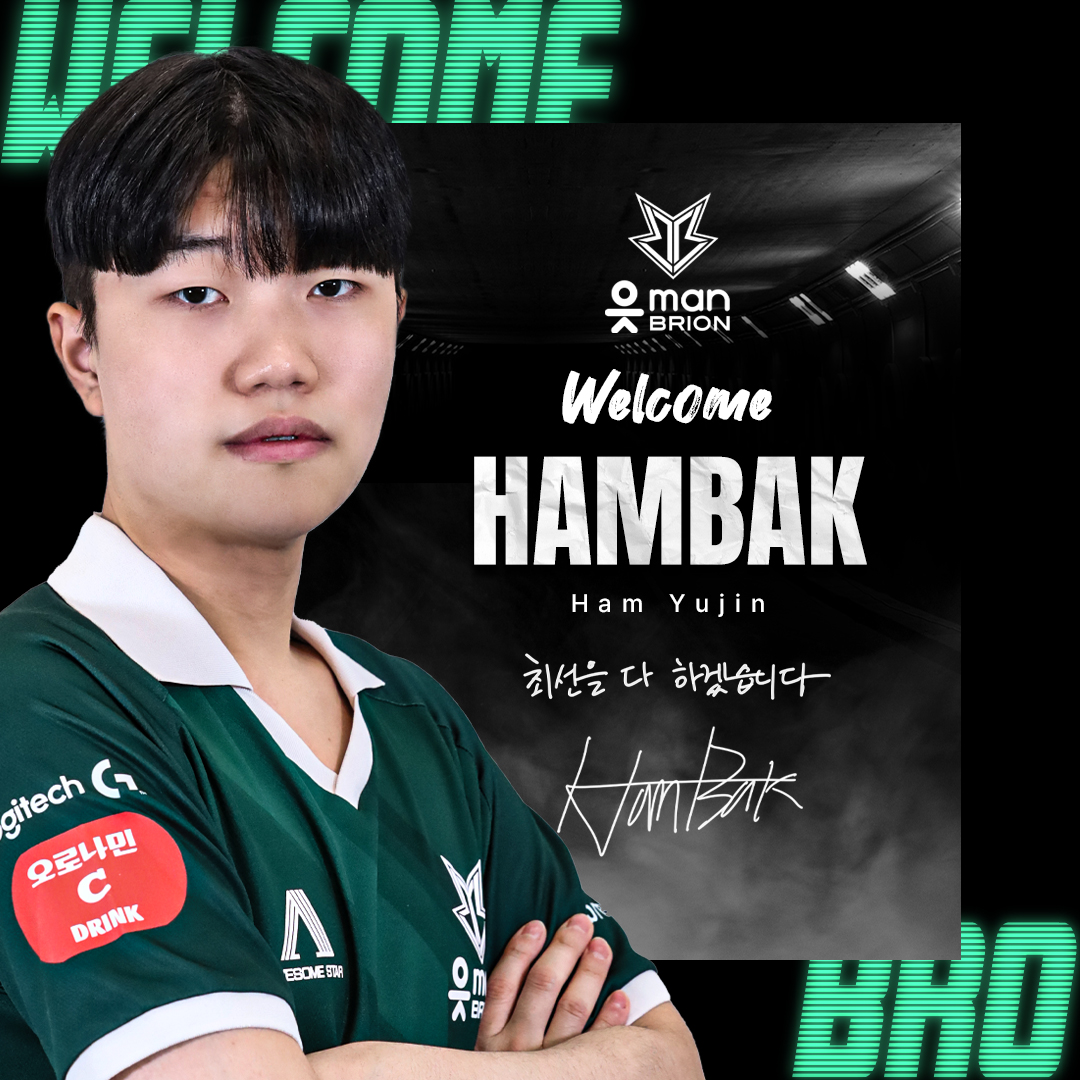 241222_Hambak | LoL忍者
