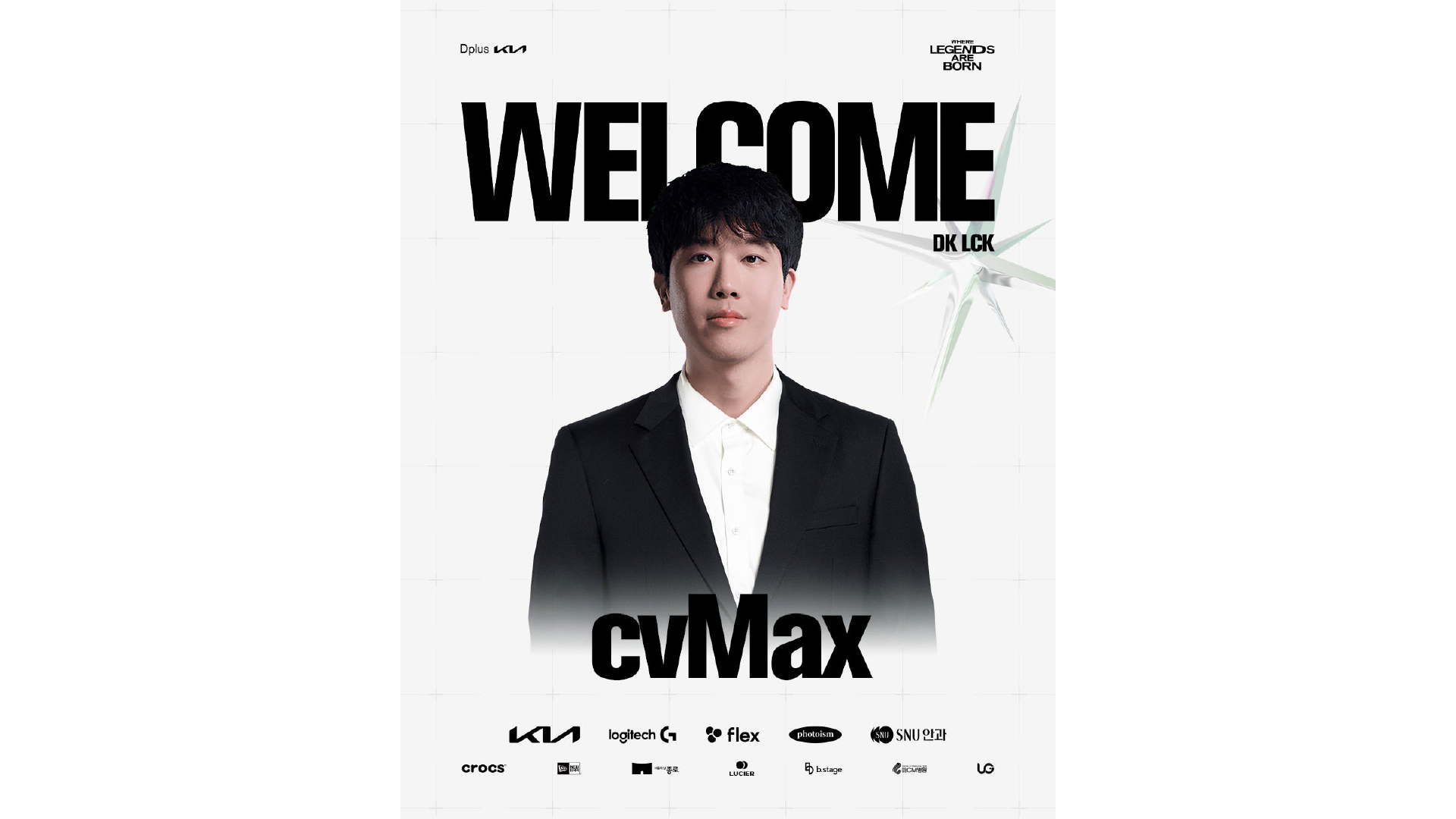 【LoL】cvMaxがDplus KIAのLCKチーム新ヘッドコーチに就任 | LoL忍者